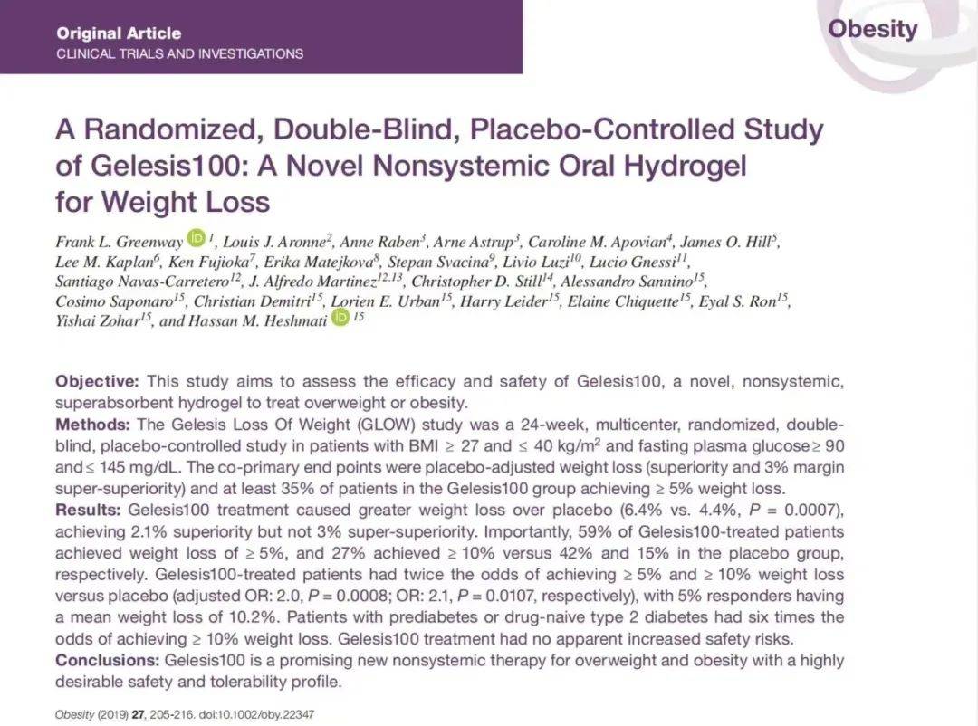 西格玛医学：FDA批准器械Epitomee减肥胶囊，国内也在开展试验中_凝胶_超重_患者