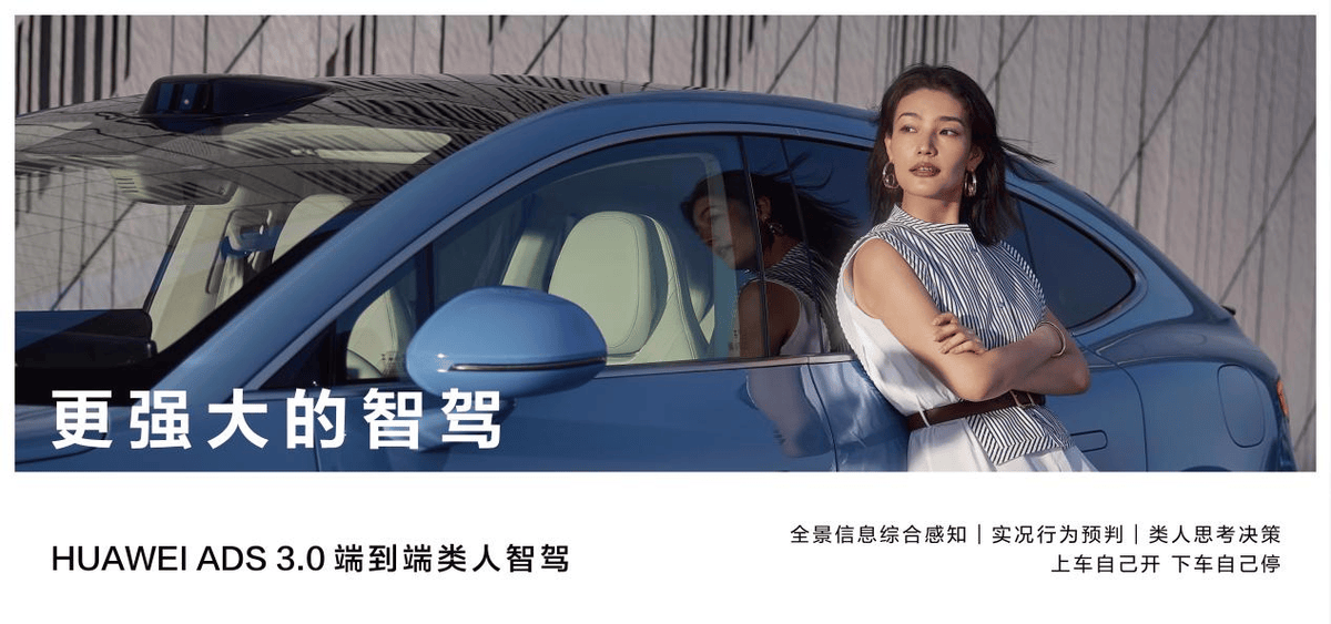 智界R7震撼登场！26.8万起，空间创新重塑纯电SUV市场格局_搜狐汽车_搜狐网