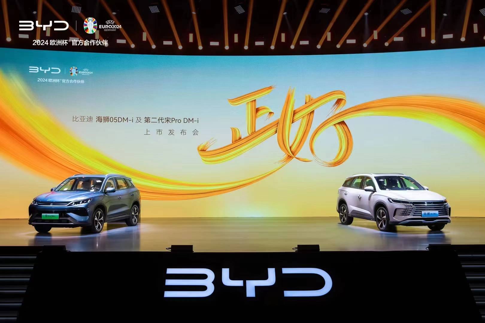 11.28万起售国民SUV！比亚迪海狮05DM-i，第二代宋Pro DM-i，大美智省呼啸而来_搜狐汽车_搜狐网