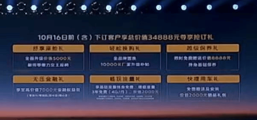 12.19万元起 一代胜过一代 第四代长安CS75PLUS来了_搜狐汽车_搜狐网