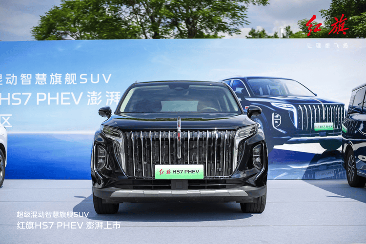 直接放优享价，近5米长的中大型SUV，红旗HS7 25.98万元起！_搜狐汽车_搜狐网
