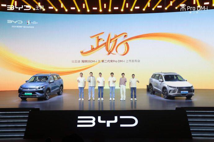 来得刚刚好的国民SUV，比亚迪海狮05DM-i和第二代宋Pro DM-i上市_搜狐汽车_搜狐网