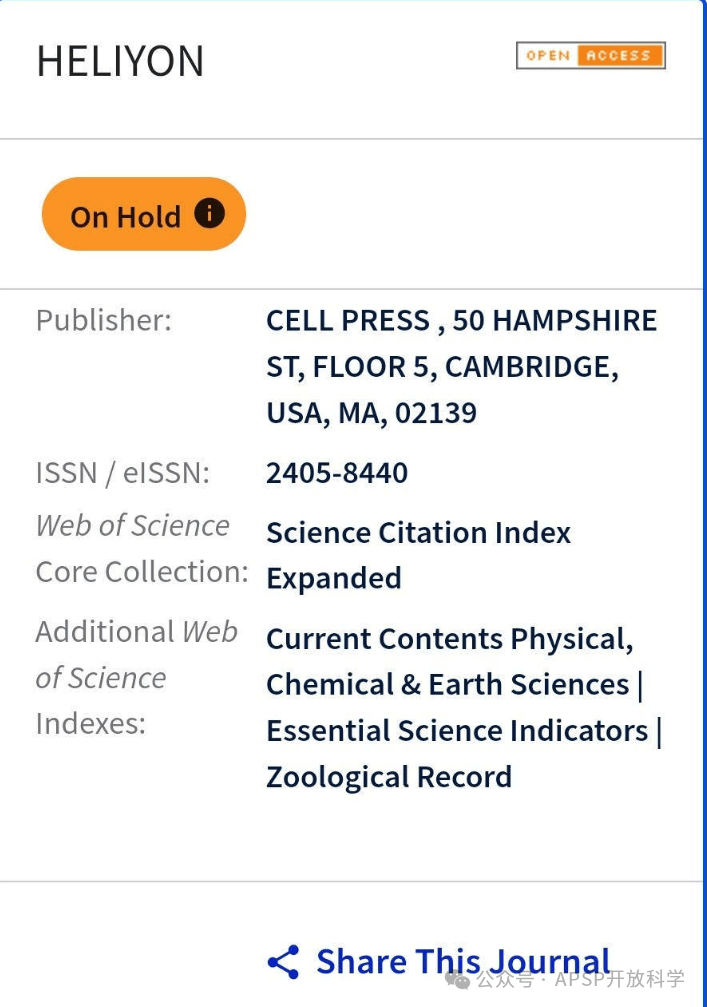 审慎投稿！JCR一区神刊“Heliyon”被WOS（SCI）停止检索！“选刊”要怎么选？_期刊_hold_影响
