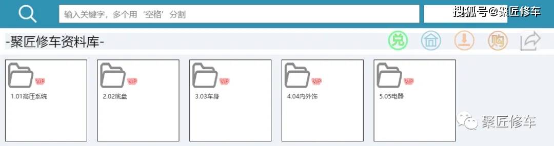 比亚迪秦PLUSDMi宋PLUSDMi更新2021_搜狐汽车_搜狐网