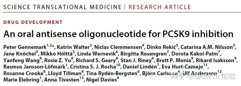 PCSK9单抗丨信达，康方，君实获批上市，集齐三家，对垒原研_西单_他汀_生物