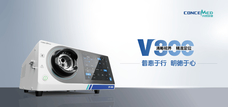 科思明德V1000电子内窥镜系统，国产内镜之光，闪耀国际舞台！第90届CMEF落幕_产品_技术实力_全球
