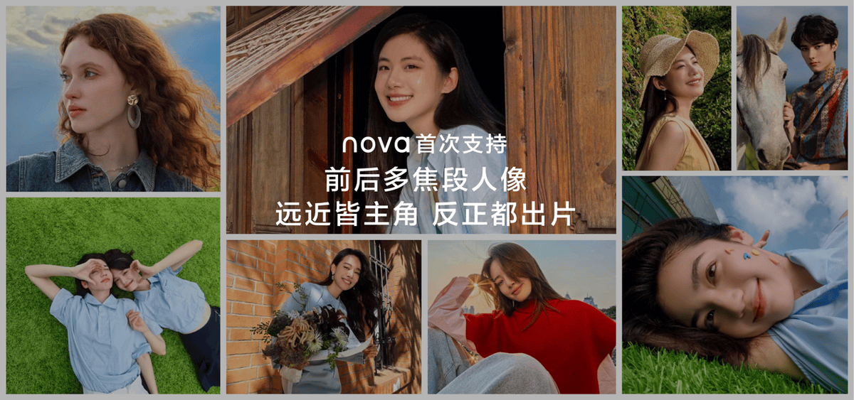 nova 13系列正式亮相：超绝性价比加前后多焦段真香_华为_人像_用户