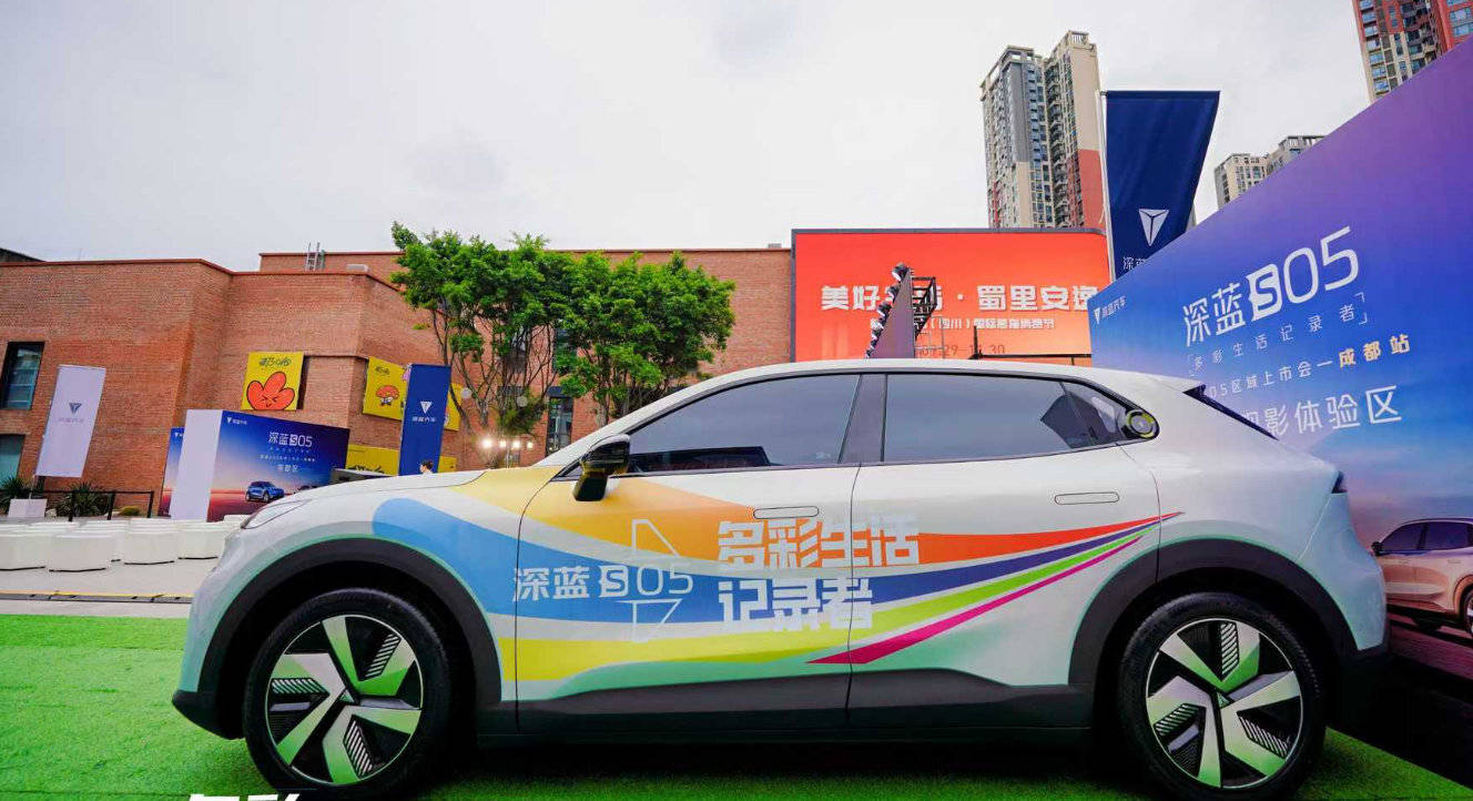 售价11.99万元起，深蓝S05用领先配置把年轻人的情绪价值拉满！_搜狐汽车_搜狐网