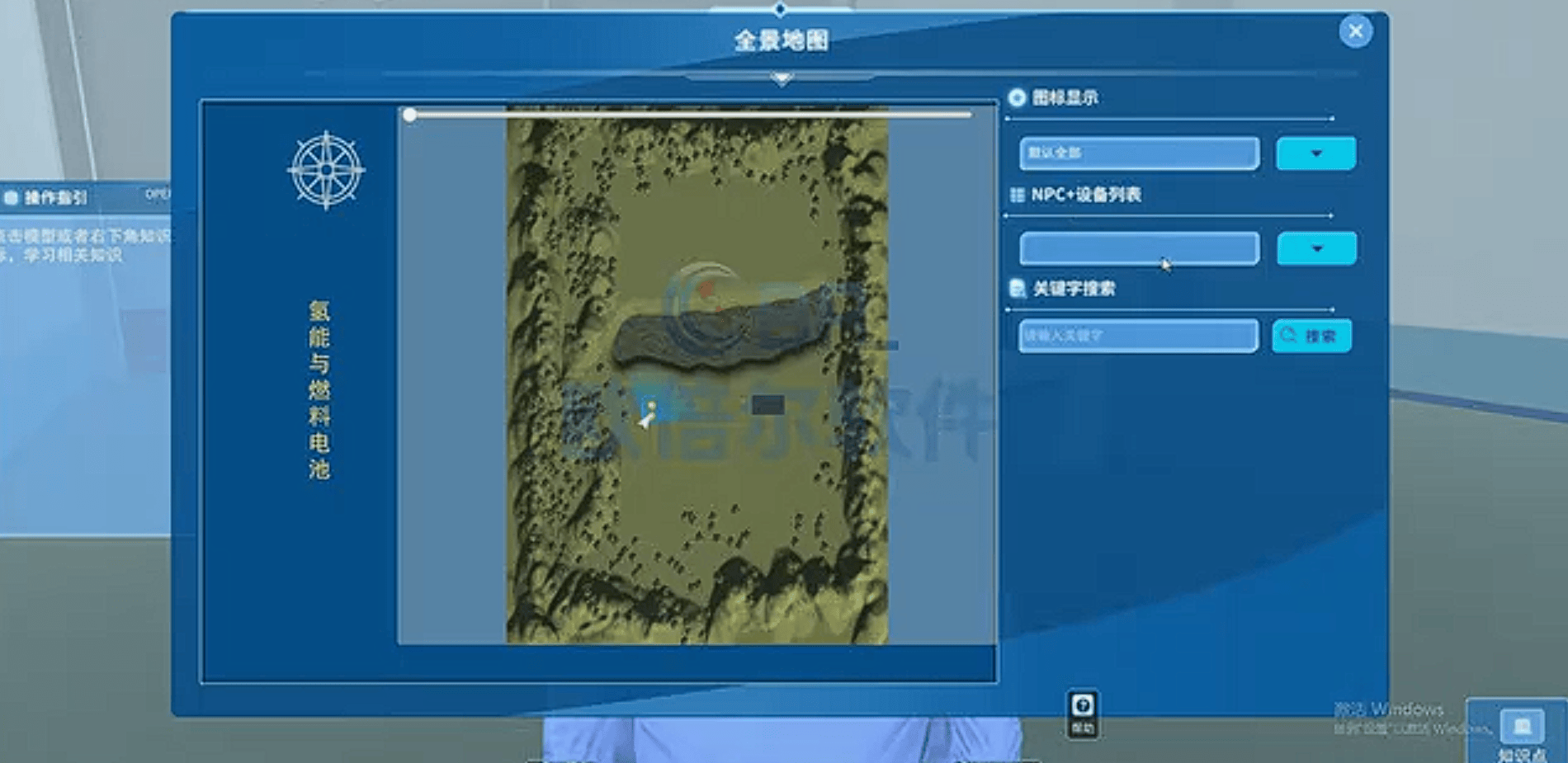 氢燃料电池虚拟仿真,探索清洁能源系统的建模与仿真技术实验应用