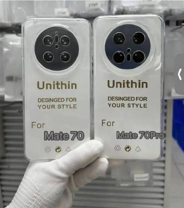 包括Mate70系列、Mate X6、刘德华非凡大师手表等 华为11月新品曝光_鸿蒙_纯血_系统