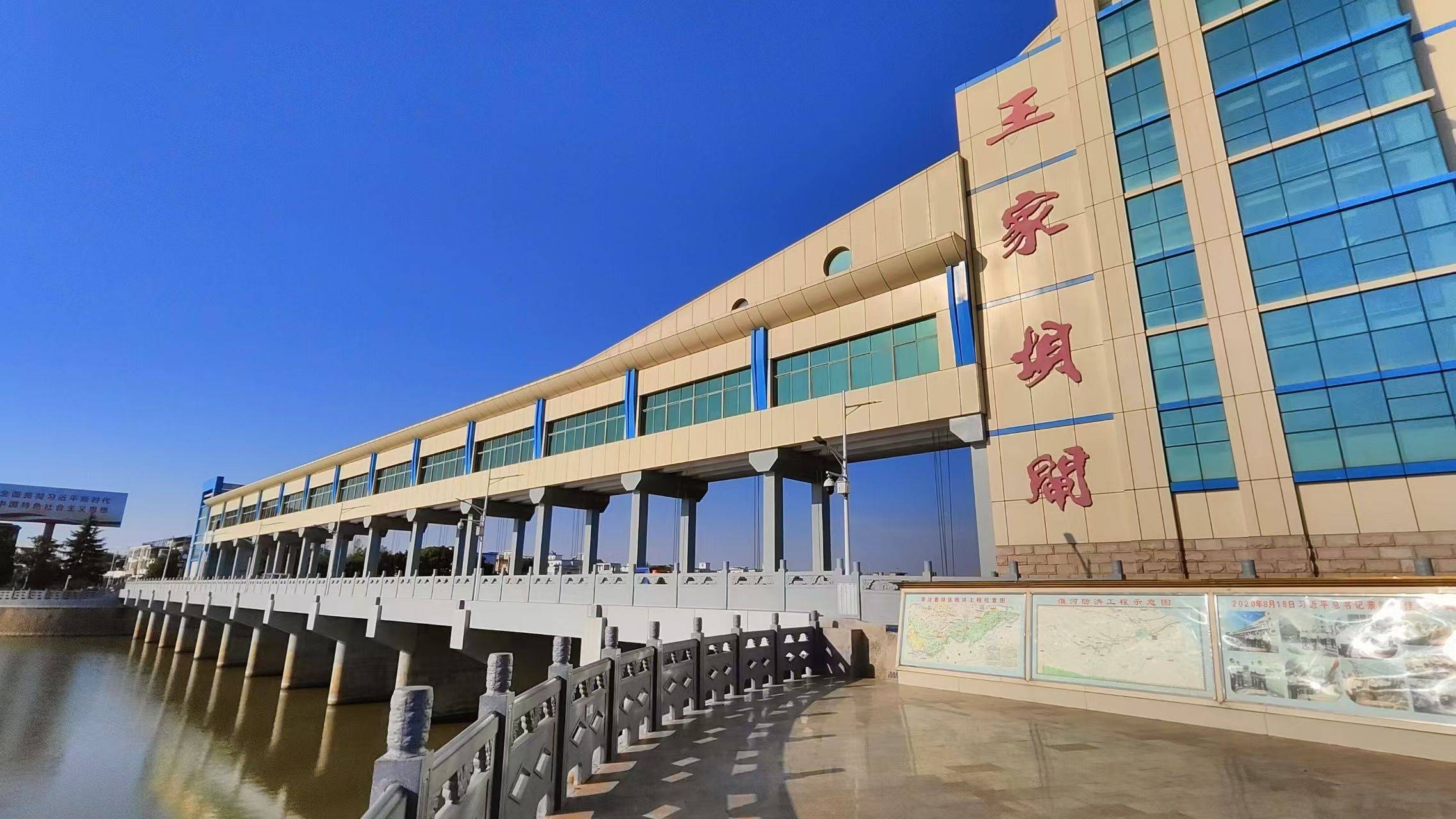 看懂人，水，家、国的关系，就知道中国为何自古以来都是大一统！_王家坝_淮河_蓄洪