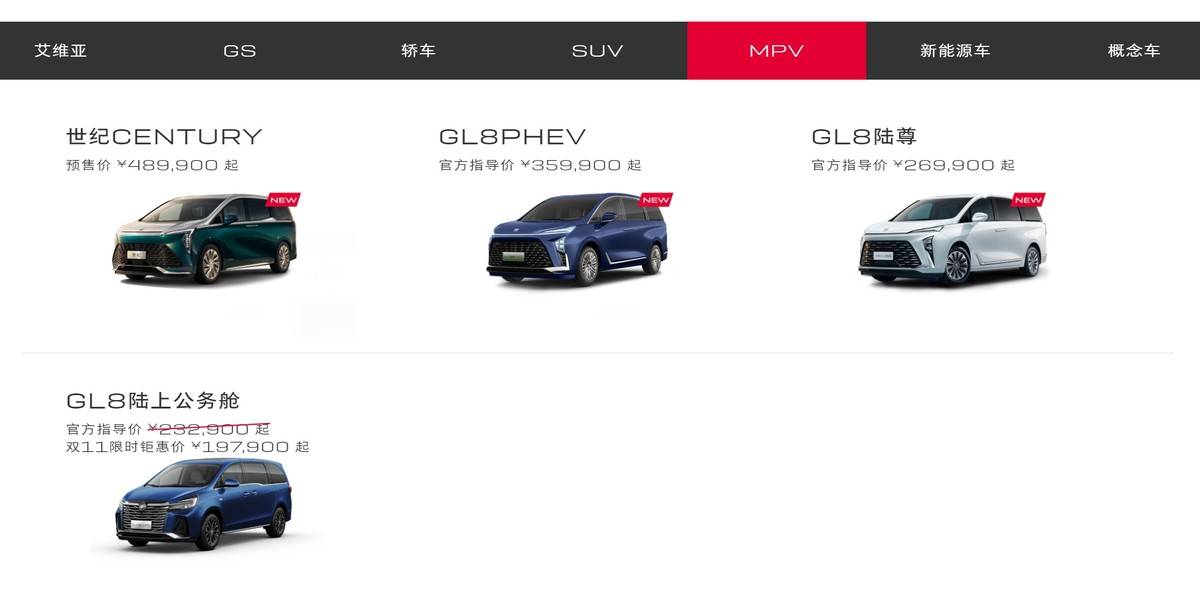 前脸焕新官降4.8万！别克全新GL8陆尊售26.99万元起_搜狐汽车_搜狐网