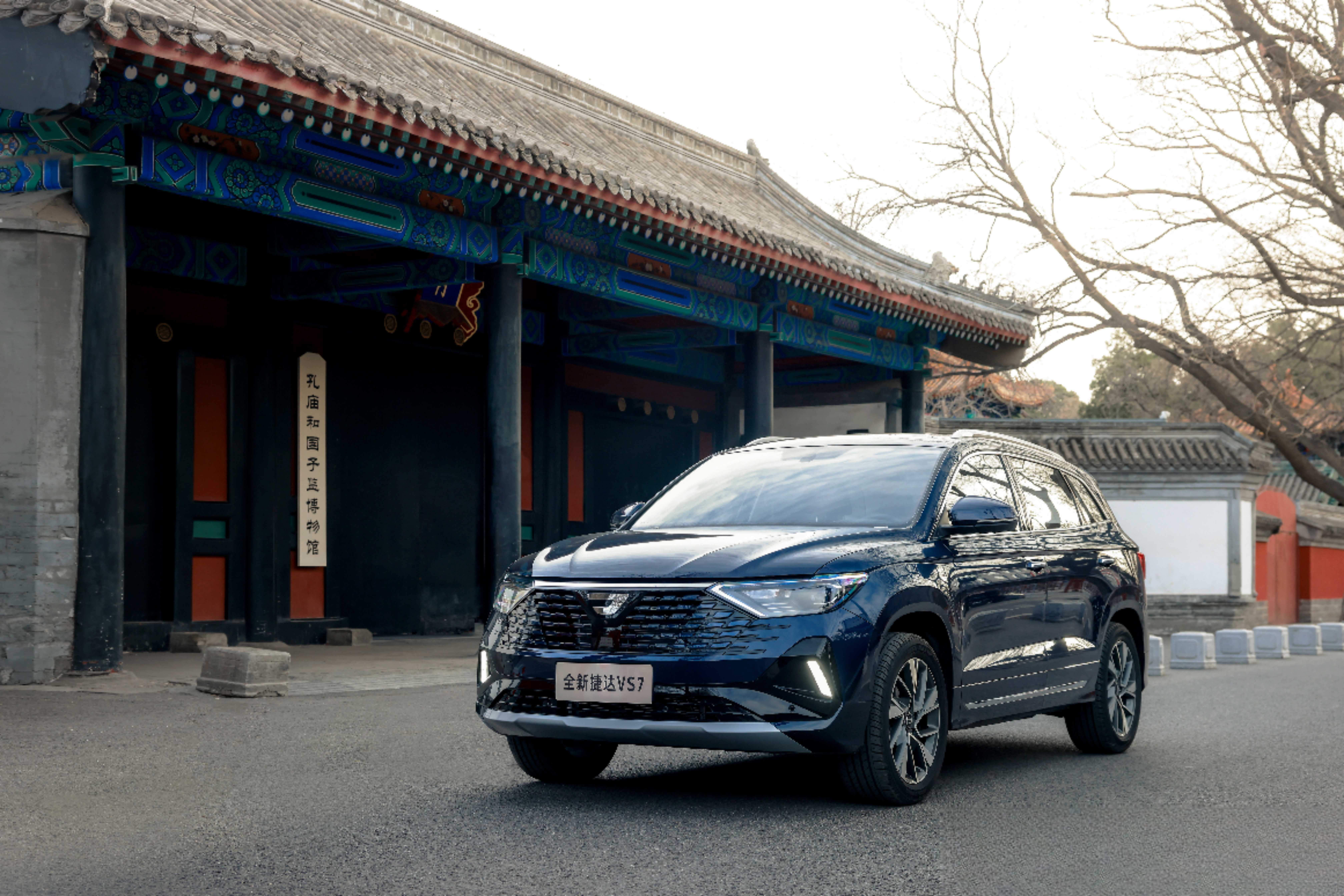 全新捷达VS7，8万买纯正德系中型SUV，是中型SUV的务实之选_搜狐汽车_搜狐网
