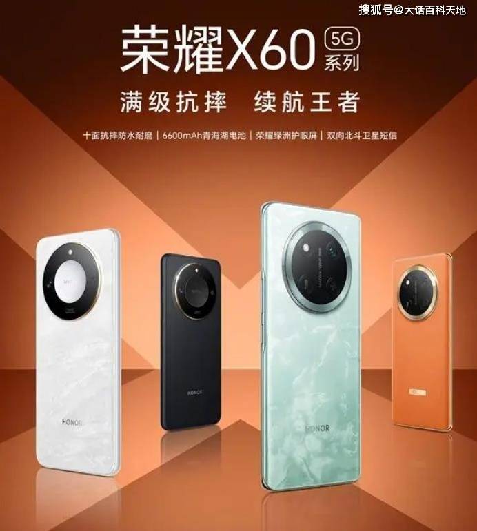 1499元起，荣耀X60Pro，那是非常值得体验的！_用户_支持_电池