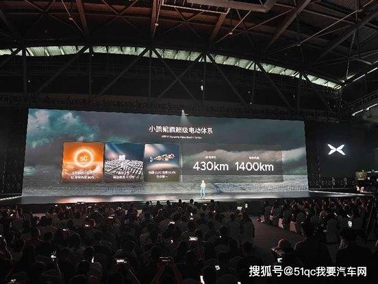 科技屠夫梭哈AI?小鹏推430km增程，比P7+更好的在路上了！_搜狐汽车_搜狐网