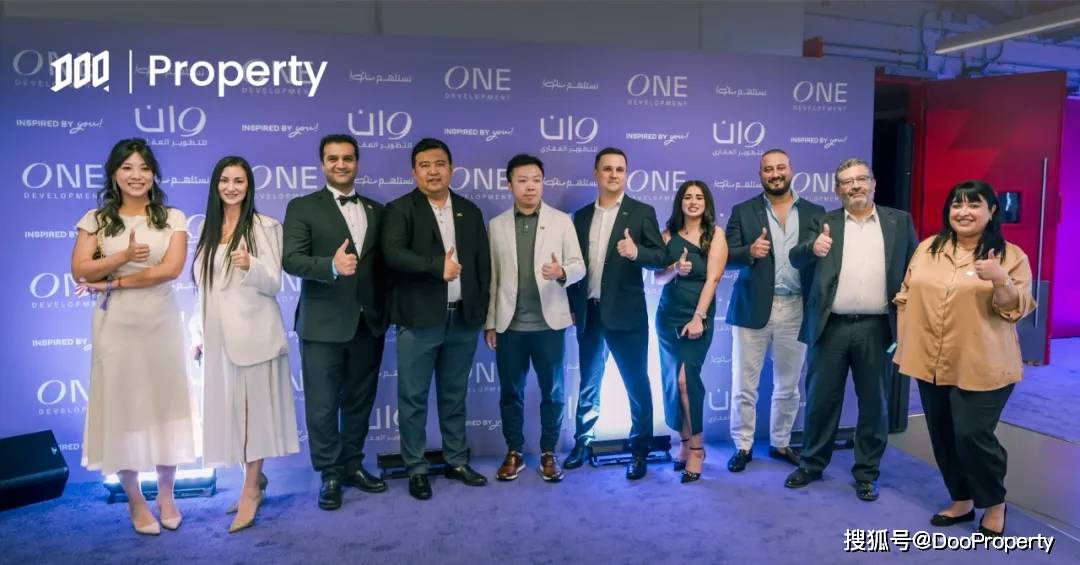 开启卓越新征程 | Doo Property 参与 Laguna Residence 发布会_项目_One_智能