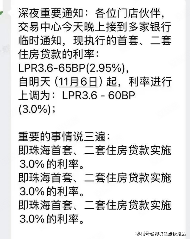 华发家和城阅湖售楼处（欢迎您）华发家和城阅湖详情_在售户型@最新房价华发家和城阅湖_位置_珠海_Vip_认证