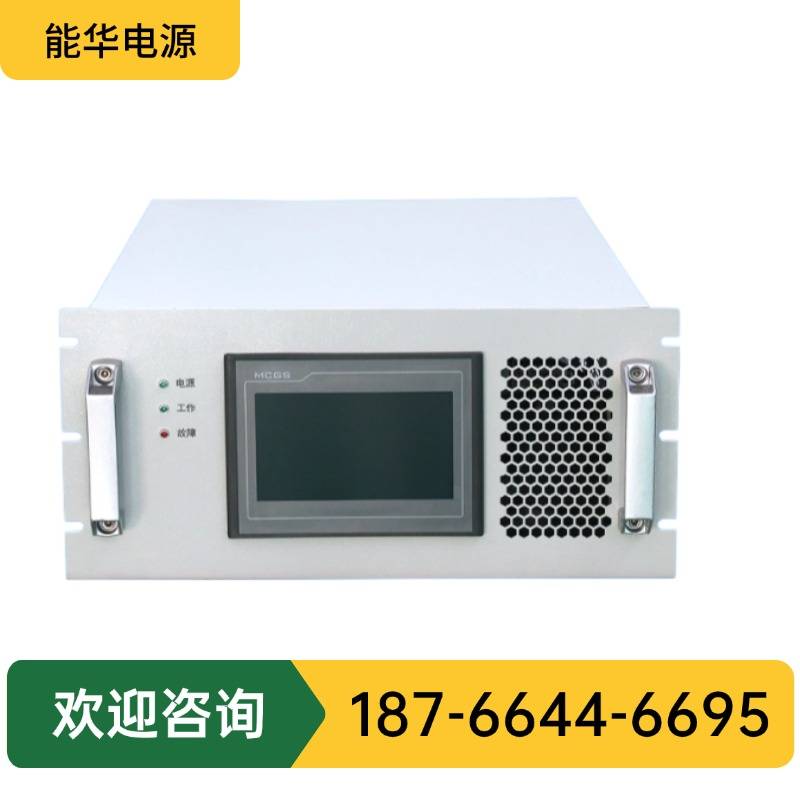 540V直流电源 地面供电系统 直流配电柜_整流_应用_能源