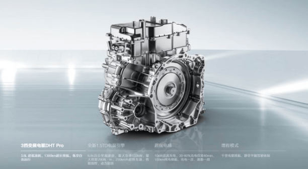 帝豪L HiP龙腾版：1300km超长续航，6.9秒破百，性价比之王！_搜狐汽车_搜狐网