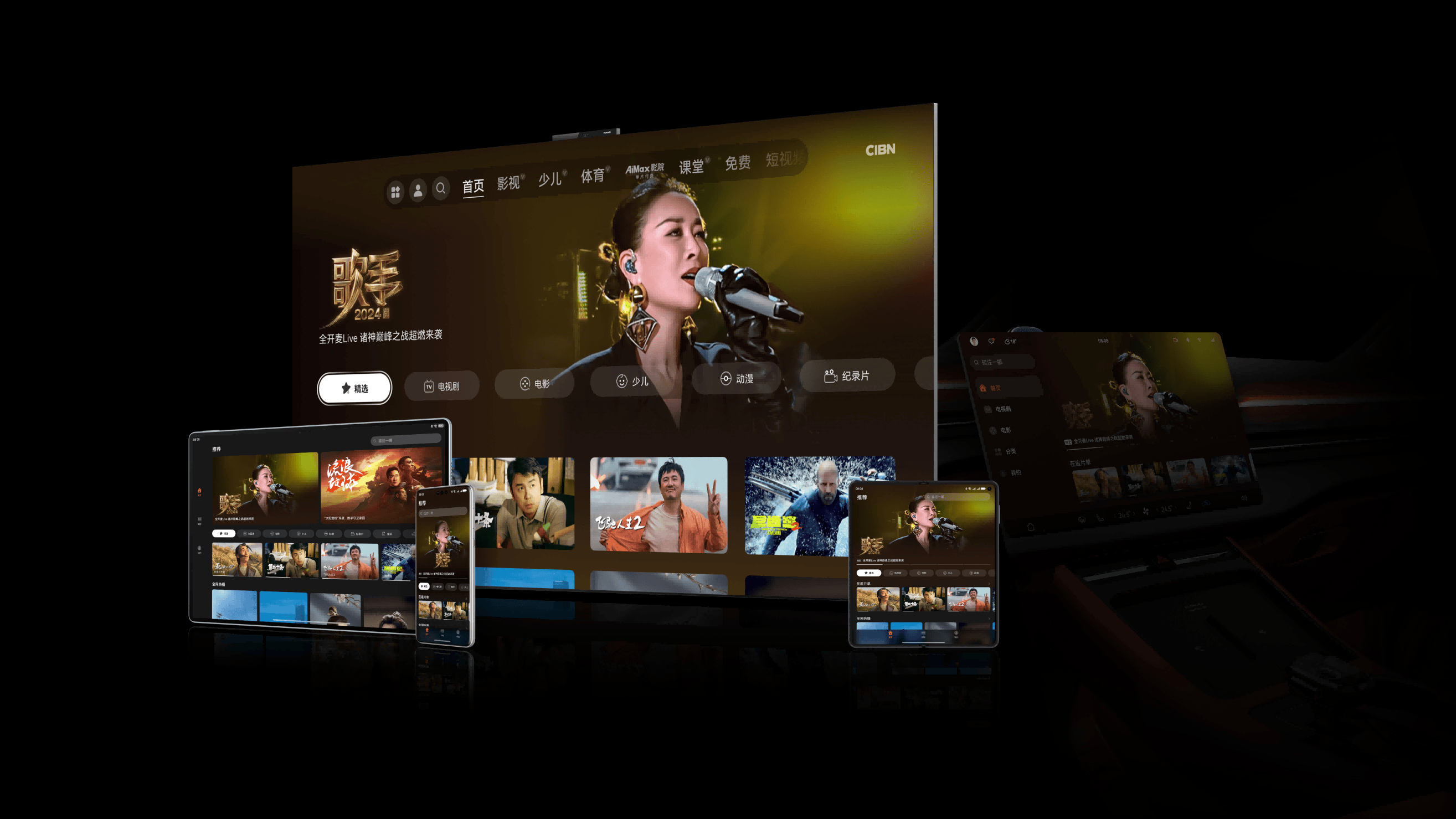 华为视频全新升级：观影细节优化成就真正的沉浸感_Vivid_AiMax_用户