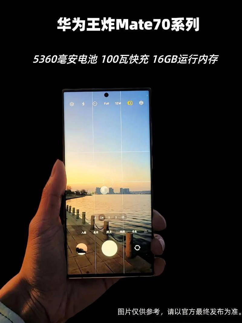 麒麟9020性能大涨，首发5.5G，难怪华为mate70Pro网速那么快！_Mate_处理器_中核