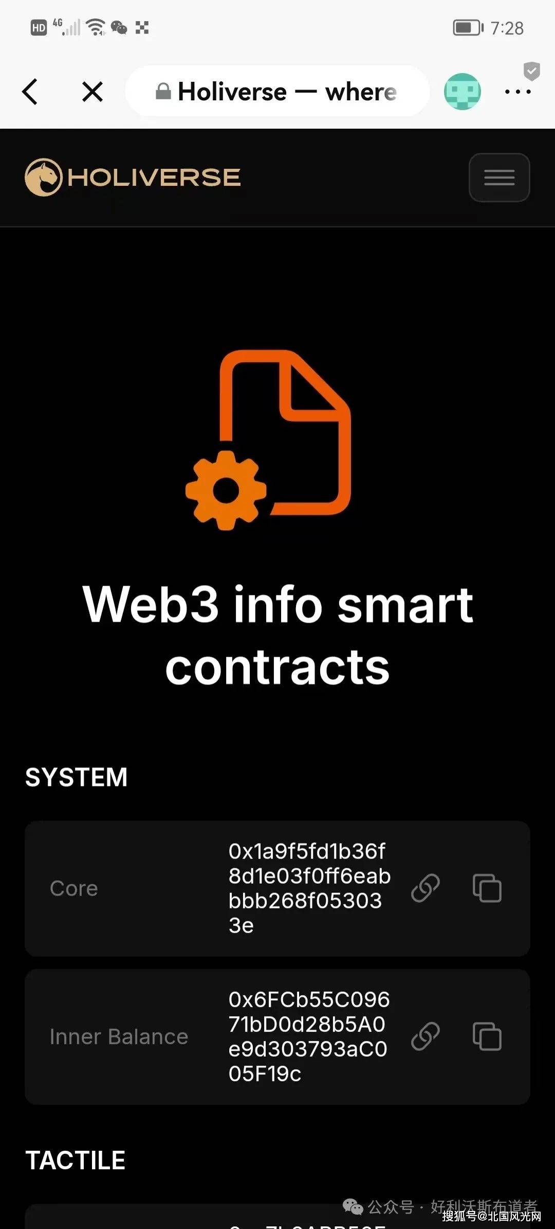 𝐇𝐨𝐥𝐢𝐯𝐞𝐫𝐬𝐞首个以智合能‬约的方在式‬链上打造的全加球‬密生系态‬统……_加密_交易_智能