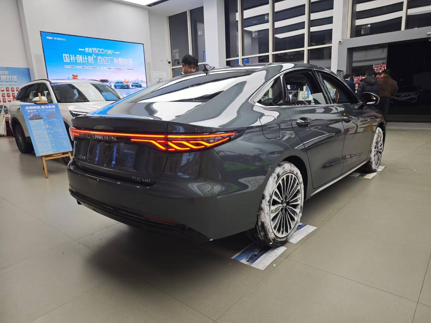 奇瑞风云A8L实车到店，配8155座舱+独立悬架，续航2500km_搜狐汽车_搜狐网