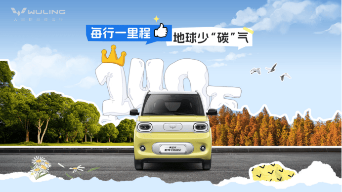 宏光MINIEV家族销量突破140万，成为中国纯电汽车累计销量第一，宏光MINIEV四门版即将亮相_搜狐汽车_搜狐网