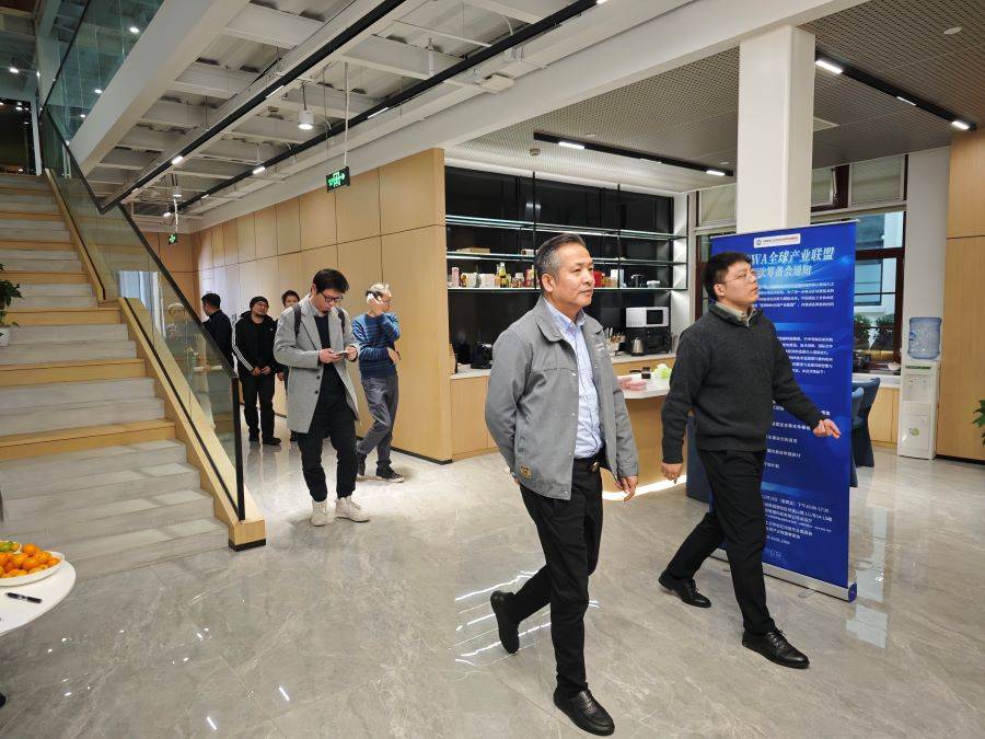 香港RWA全球产业联盟筹委会第三次会议上海召开_北京市中_科技_区块