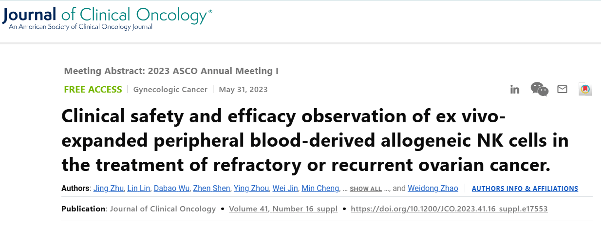 NK细胞疗法“大杀四方”！卵巢癌、白血病、非霍奇金淋巴瘤、肺癌无处可逃_治疗_临床_注射液