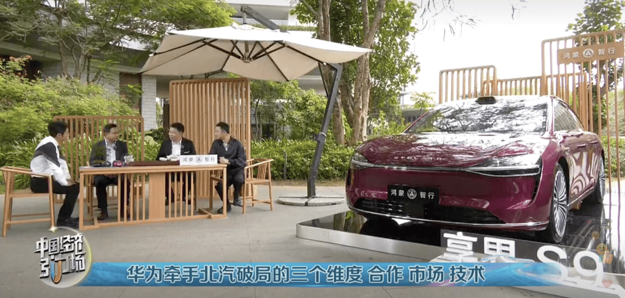 余承东直播力荐！享界S9 OTA升级，BBA彻底坐不住了_搜狐汽车_搜狐网