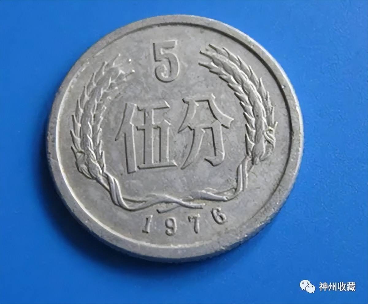 5分硬币别丢，有这四个数字翻了7000倍以上，你家里有吗？_价值_流通_面值