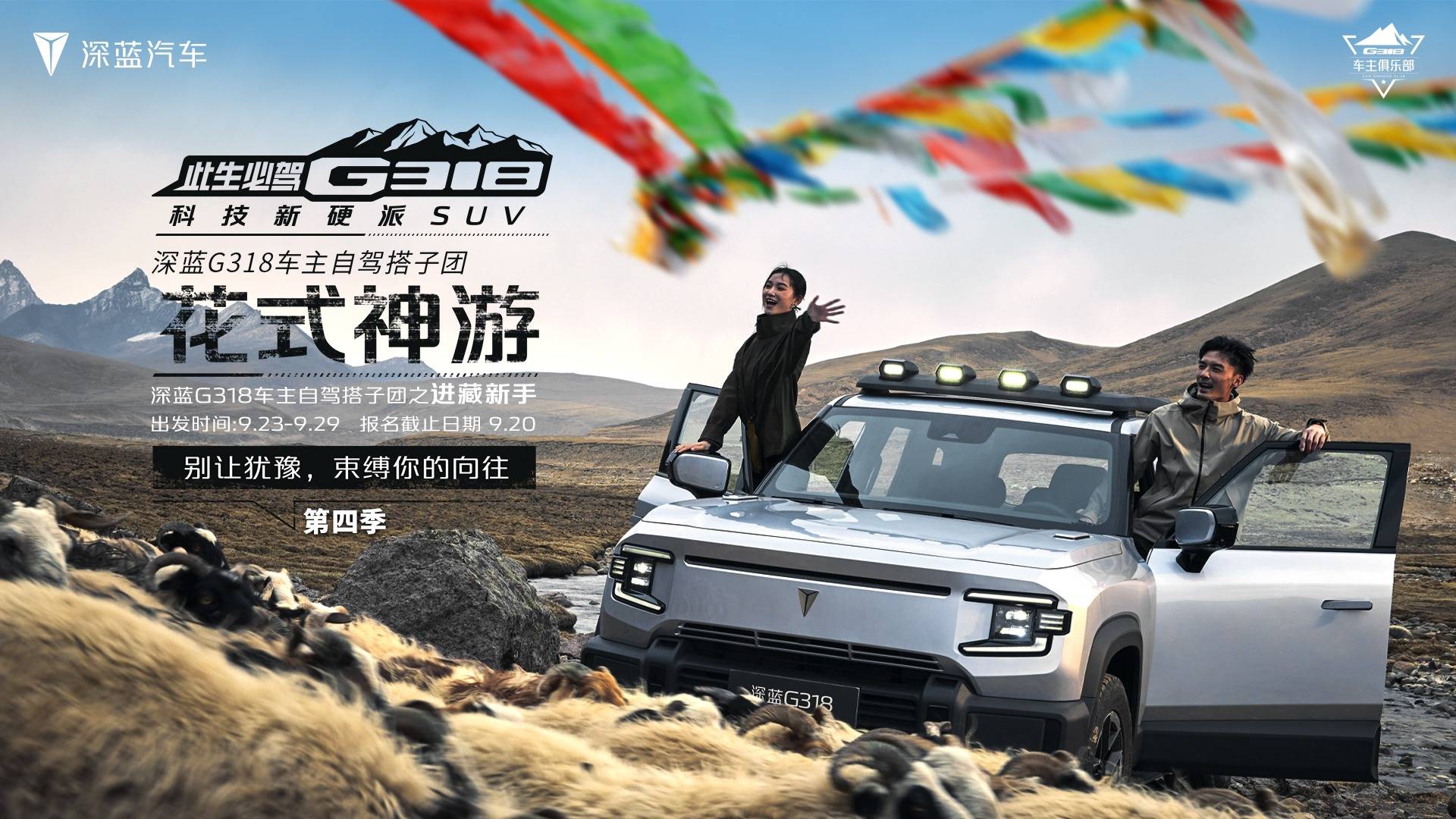 多项行业大奖见证非凡实力，深蓝G318成为用户完美出行搭子_搜狐汽车_搜狐网