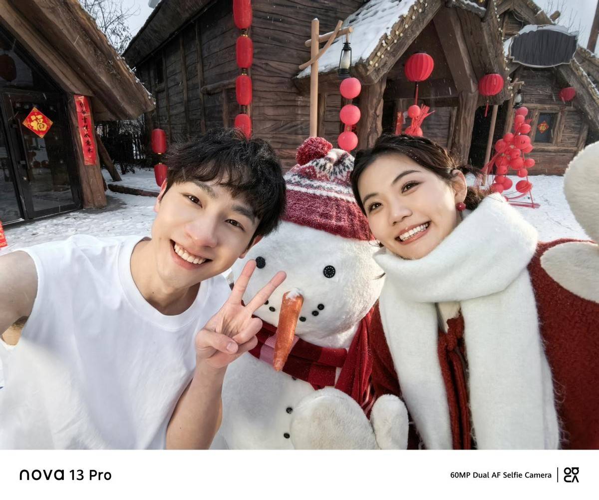 “nova13香”在手，节日派对更要多焦多自在_华为_系列_人像