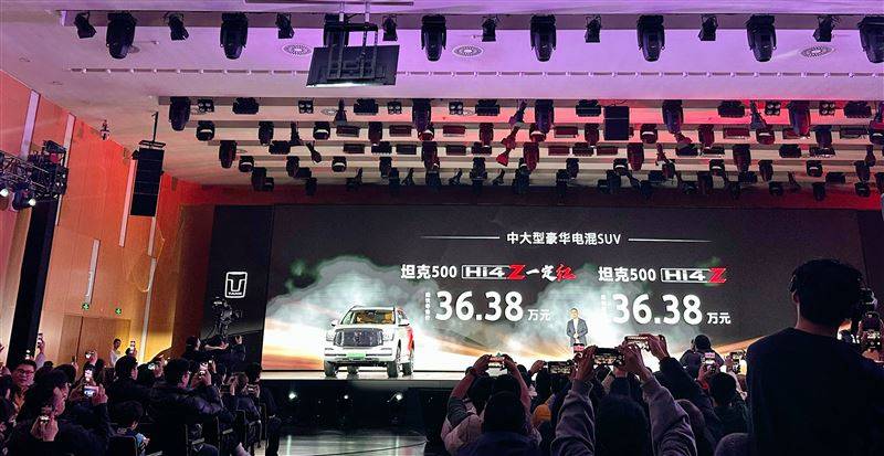 开年第一车，坦克500Hi4-Z正式上市_搜狐汽车_搜狐网