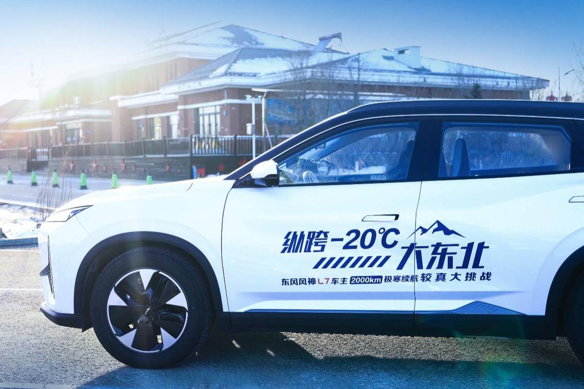 适合春节回家的2000km混动SUV，风神L7实力揭秘_搜狐汽车_搜狐网