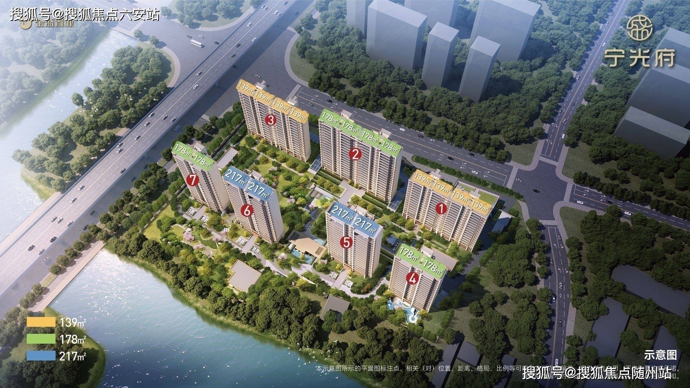 明湖金盛宁光府楼盘首页网站-宁波金盛宁光府2025楼盘百科-房价-户型-交通-配套-地铁！_项目_专线