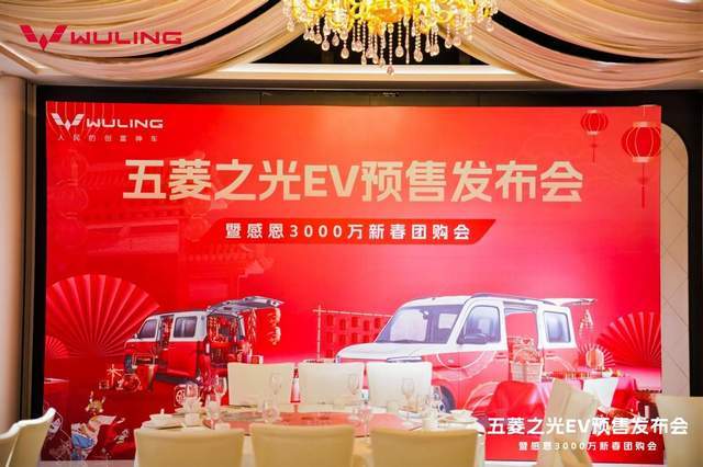 五菱之光EV武汉开启预售，201km续航，4.78万起_搜狐汽车_搜狐网