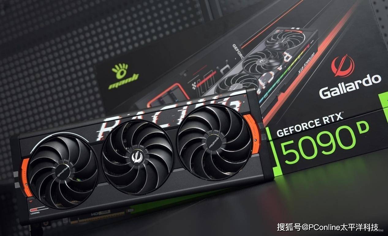万丽星舰GeForce RTX 5090D OC显卡评测：开启50系的新时代！_架构_Cores_核心