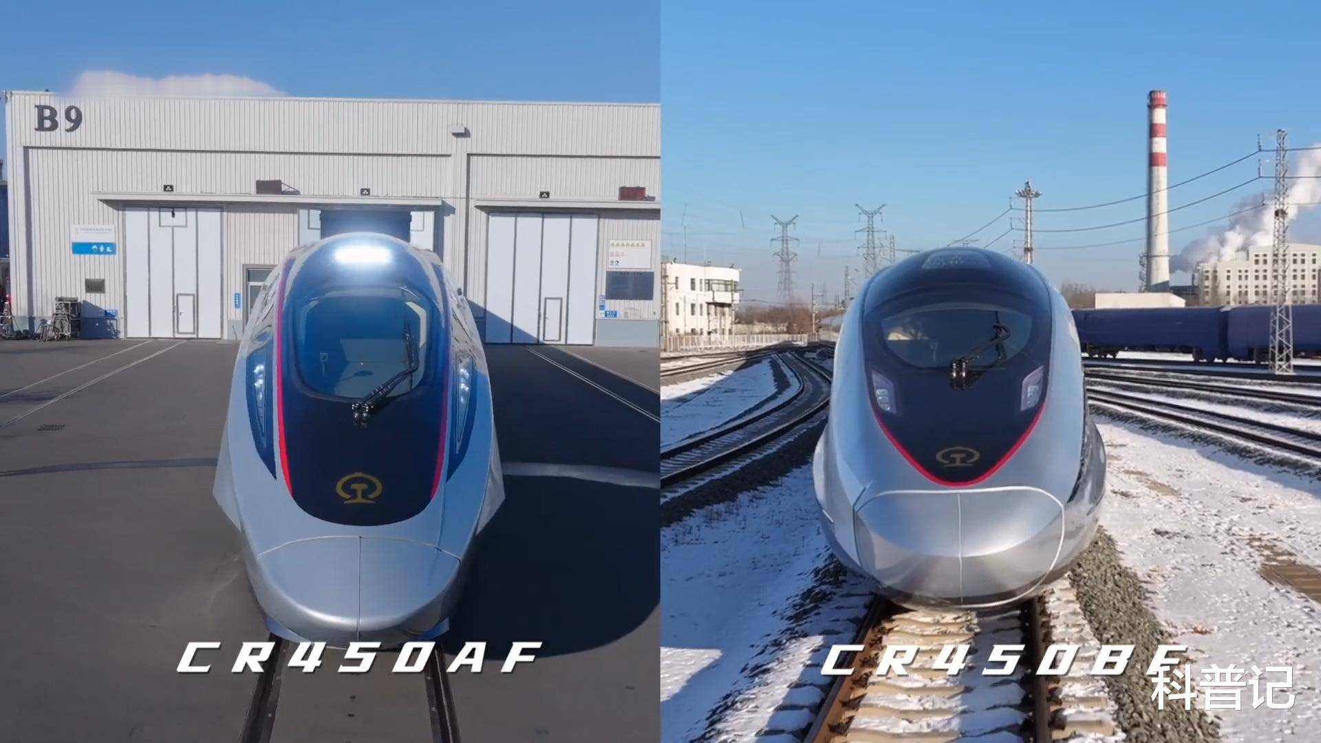 时速453公里！中国造全球最快高铁CR450，到底有多厉害？_列车_动车组_我国