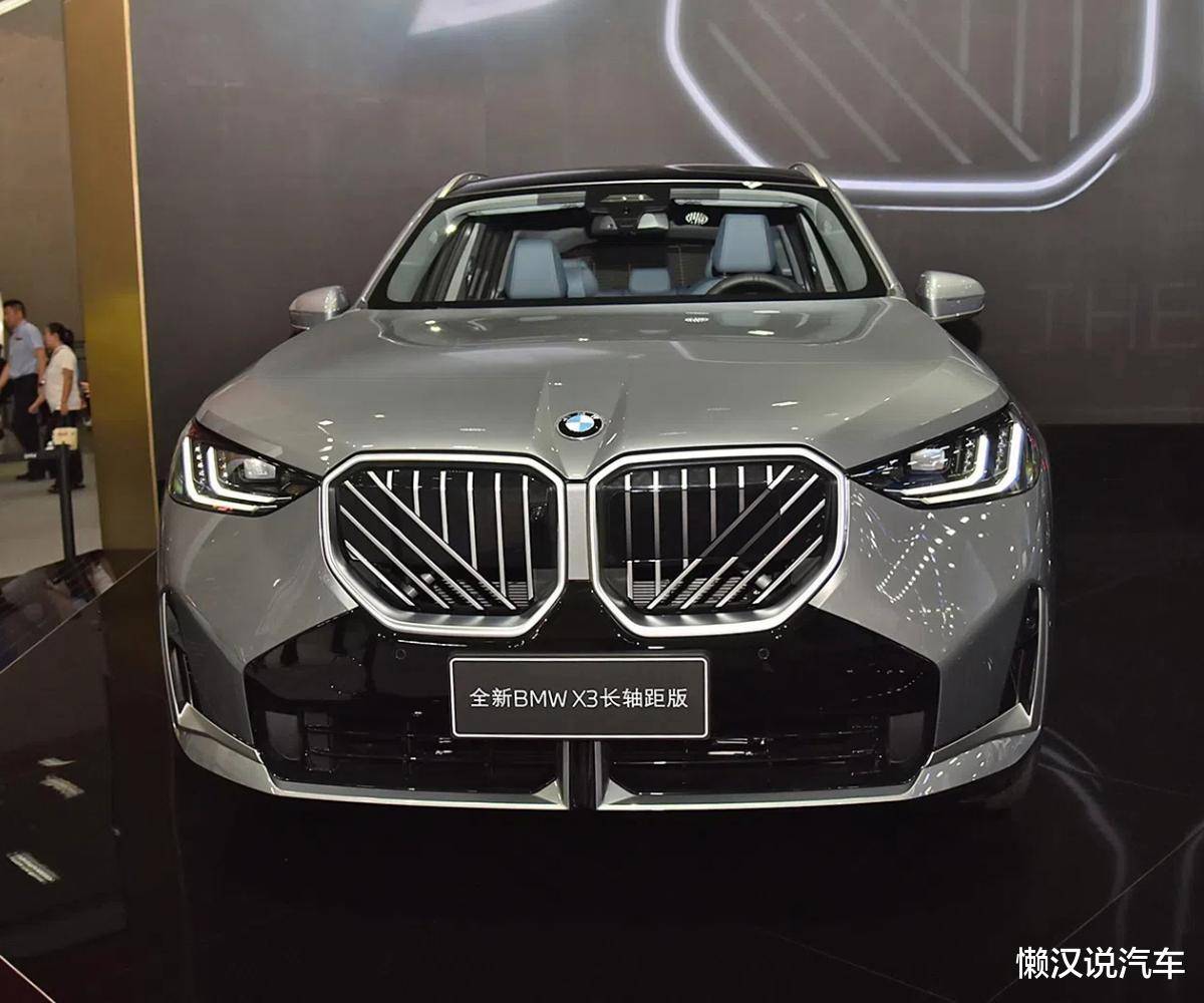 全新宝马X3上市，前脸变化大，配8AT 2.0T经典动力，或成爆款-智能车-资讯-头部财经