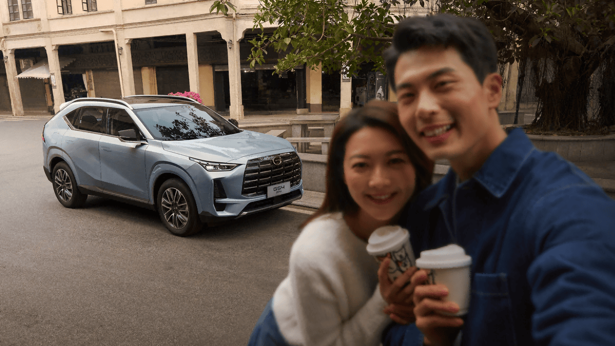 9.58万起买GS4MAX，还可叠加国补！_搜狐汽车_搜狐网