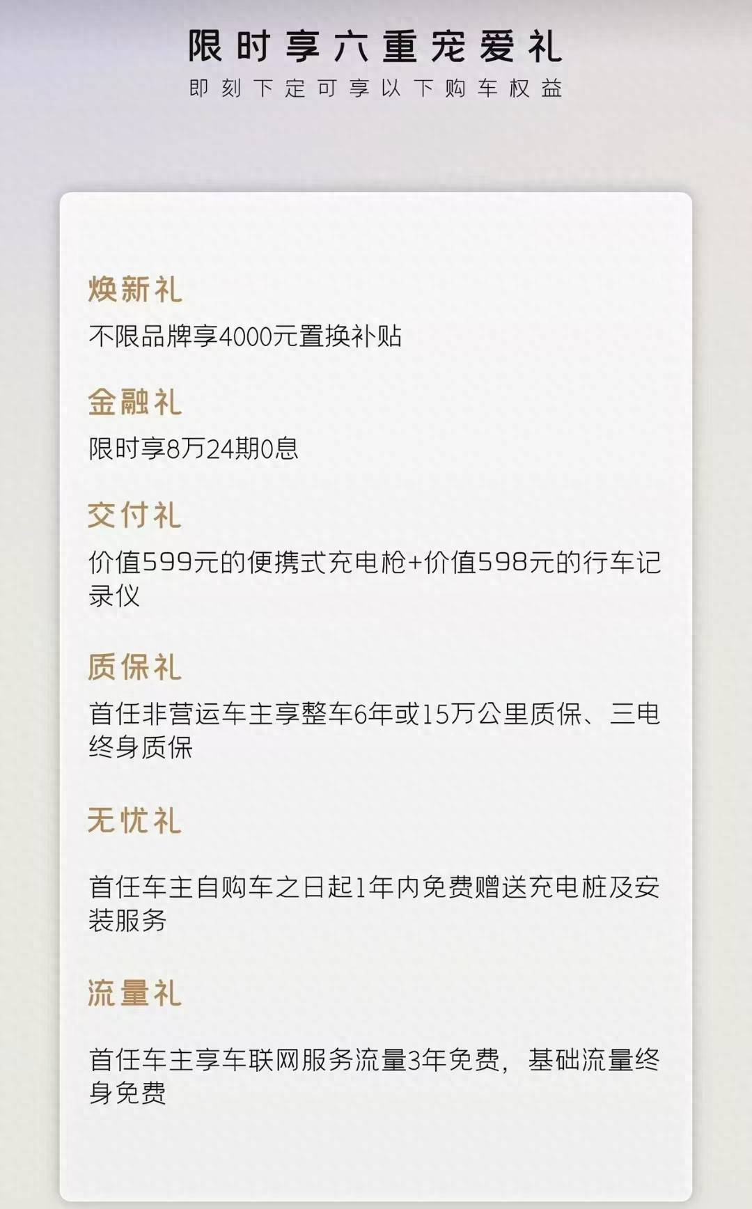 银河 L7 EM-I荣耀上市，11.58万起，解锁更多出行新姿势！_搜狐汽车_搜狐网