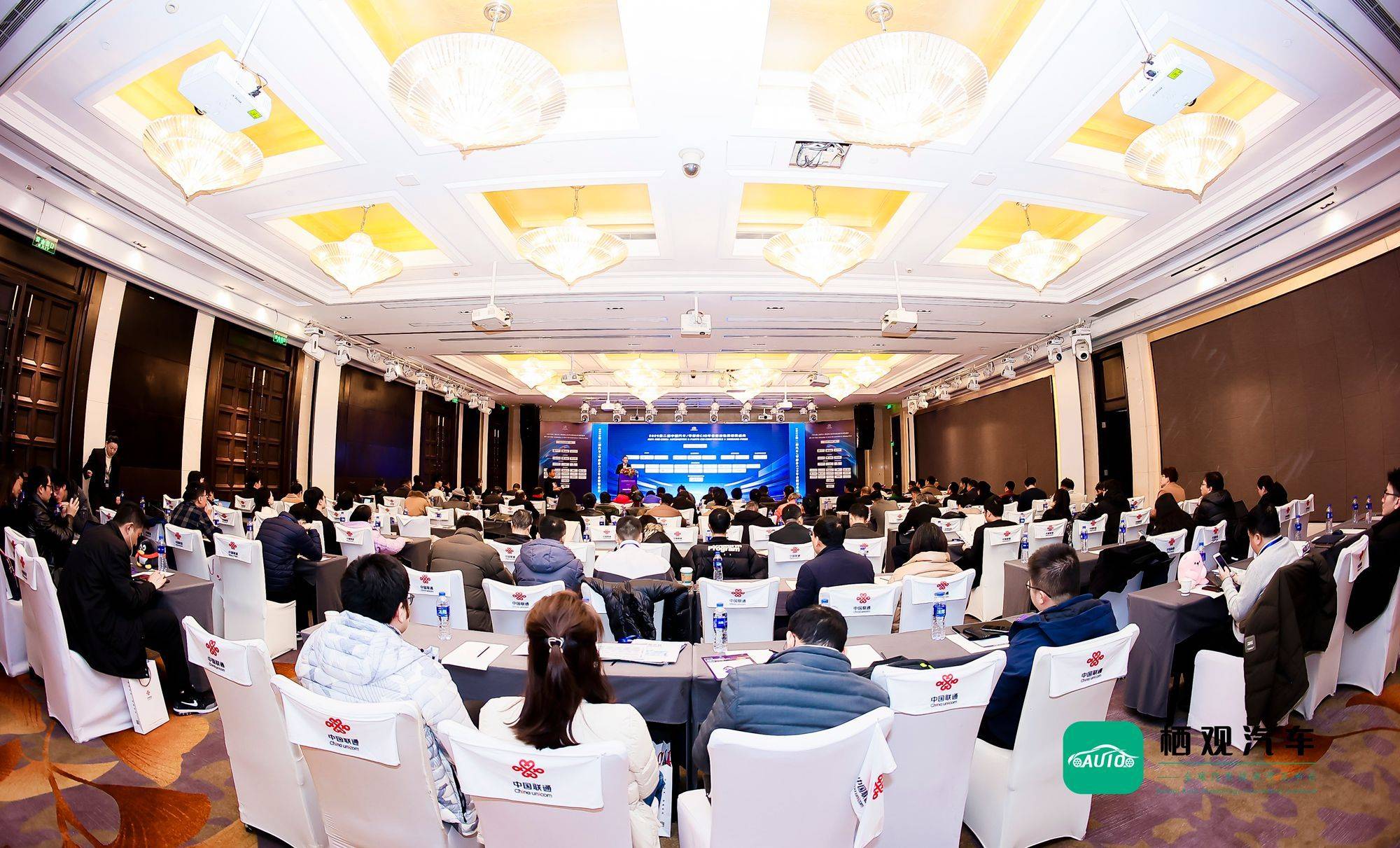 Ftrans飞驰云联受邀参加"2025汽车&零部件CIO年会"并荣获智象奖_搜狐汽车_搜狐网