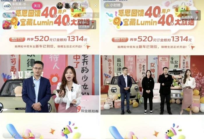 3月28日宝藏Lumin继续免费送！神秘新品来袭_搜狐汽车_搜狐网