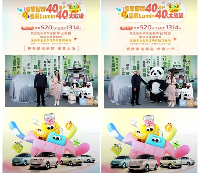 40辆免费车完美收官，长安Lumin萌宝版999台限量上市_搜狐汽车_搜狐网