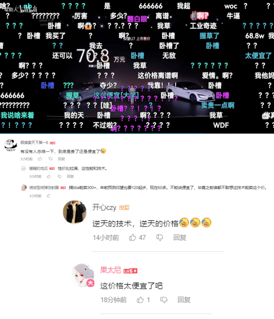 满配顶级技术矩阵而来，仰望U7 62.8万元起售，诚意十足_搜狐汽车_搜狐网