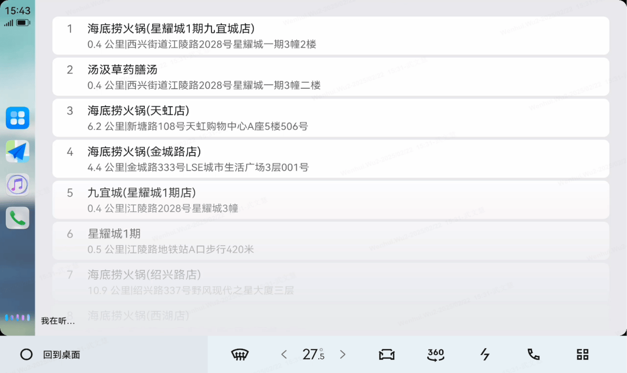 出行品质大升级，领克07EM-P的新OTA功不可没_搜狐汽车_搜狐网