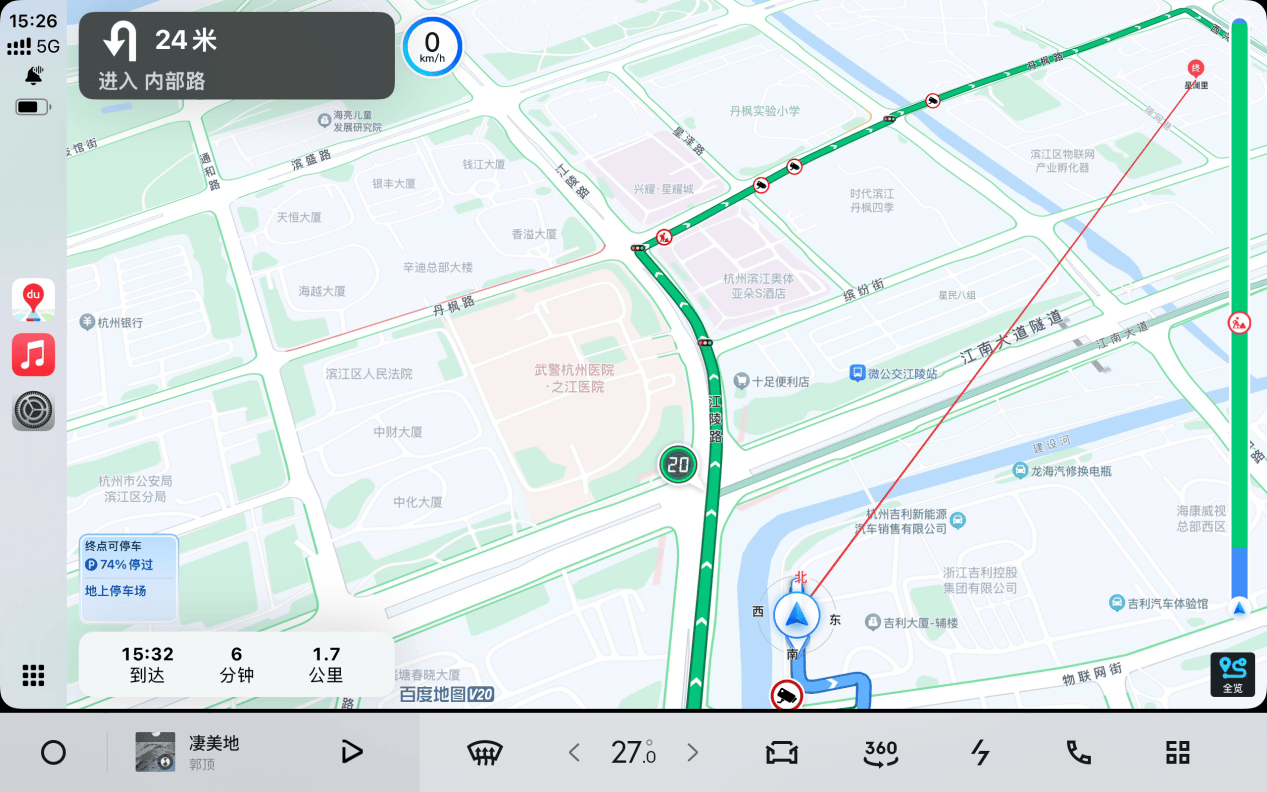 语音不重说，领克08EM-P OTA识别真的准_搜狐汽车_搜狐网