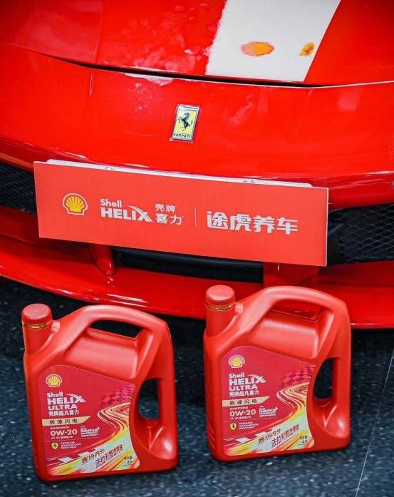 “壳牌闪电红”揭秘法拉利75年赛道传奇，普通车主踩出「F1级」快感_搜狐汽车_搜狐网